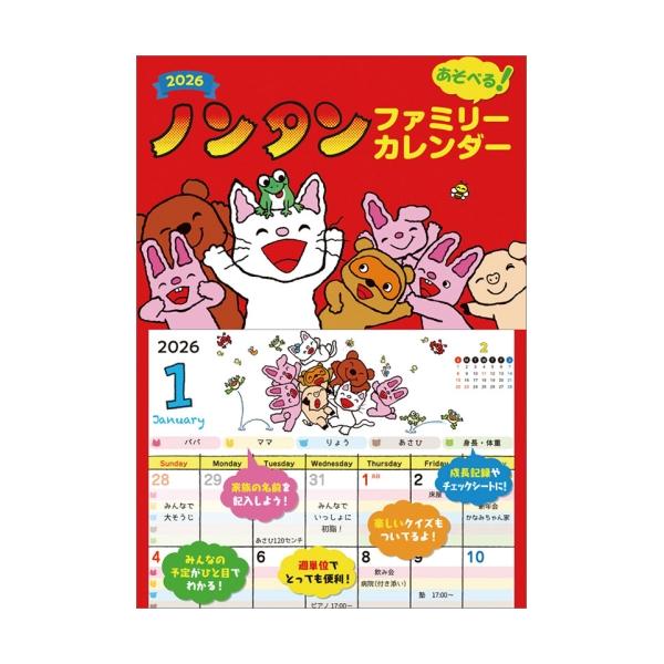 【発売日：2025年09月20日】【掲載画像について】・すべてイメージとなっております。画像の違いでの返品・交換はお受けできません。【入荷・発送時期・発売日について】・ご注文後メーカーへ手配開始いたします。当店受付日より10〜15営業日程度...