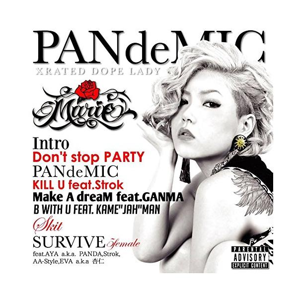 【発売日：2015年04月01日】MARIE (マリエ まりえ)2015年4月1日 発売2011年のファースト・シングル「AMBIVALENCE」から3年が経ち、数多くのLIVE経験を積みレベルアップした九州産名古屋育ちのフィメール・ラッパ...