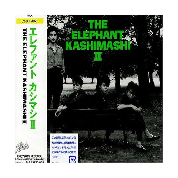 【発売日：1988年11月21日】エレファントカシマシ (えれふぁんとかしまし)1988年11月21日 発売我々にとって宮本浩次は、泣きたくなるような夜もあるし、淋しさに押しつぶされそうな時だってあるという、リアルなヒーロー。88年に発表し...