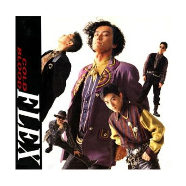 【発売日：1990年03月21日】FLEX (フレックス ふれっくす)1990年3月21日 発売CD:11.コールド・ブラッド2.Hot Shot3.Gina Gina4.Dance With The Shadow5.お願いMr.Boss6...