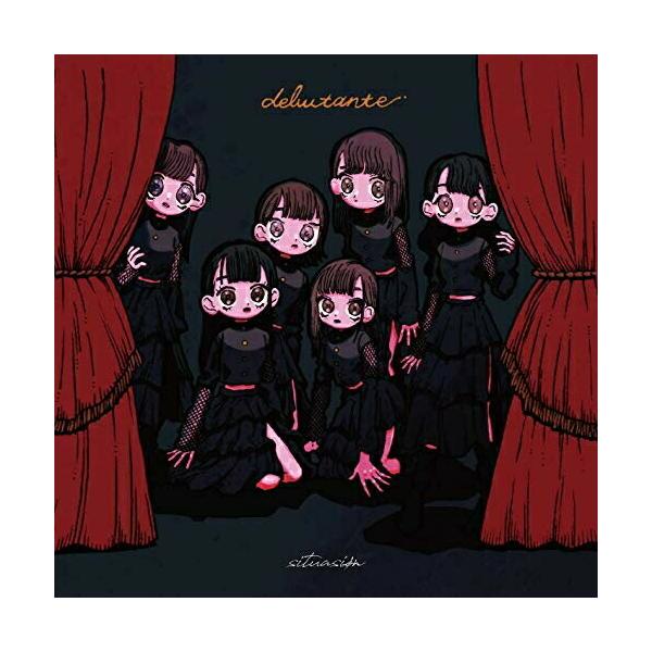 【発売日：2021年01月26日】situasion (シチュアシオン しちゅあしおん)2021年1月26日 発売喜び、悲しみ、怒りなど様々な感情や思想を爆発させる。メロディアスな歌モノから強烈なギター、変拍子まで、アイドルの枠に囚われない...