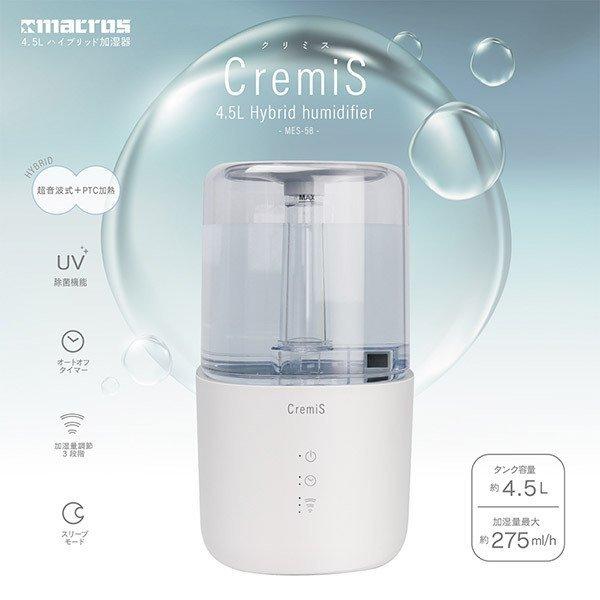 寸法：約W19×D19×H34.5cm コード：約1.4m重量：約1.3kg個装重量：約1.9kg材質：ABS　AS　アルミニウム電源：AC100V 50/60Hz定格消費電力：25W / 120W(PTC加熱時)加湿方式：ハイブリッド式（...