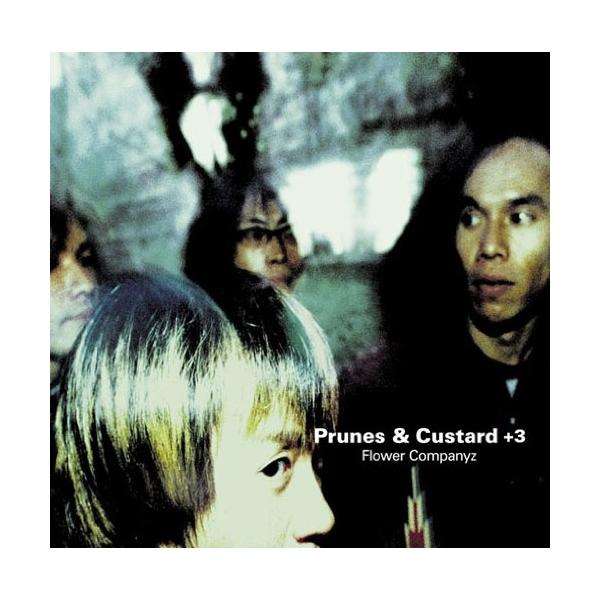 【発売日：2009年09月16日】フラワーカンパニーズ (ふらわーかんぱにーず)2009年9月16日 発売フラワーカンパニーズ結成20周年(2009年時)を記念し、アンティノス・レコード所属時代に発売された第5弾オリジナル・アルバムをリマス...