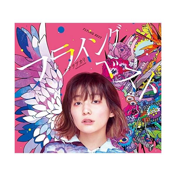 【発売日：2018年10月03日】ナナヲアカリ (ななをあかり)2018年10月3日 発売2018年7月放送スタートのアニメ『ハッピーシュガーライフ』OPテーマとなる「ワンルームシュガーライフ」、OKAMOTO'Sのオカモトショウとオカモト...