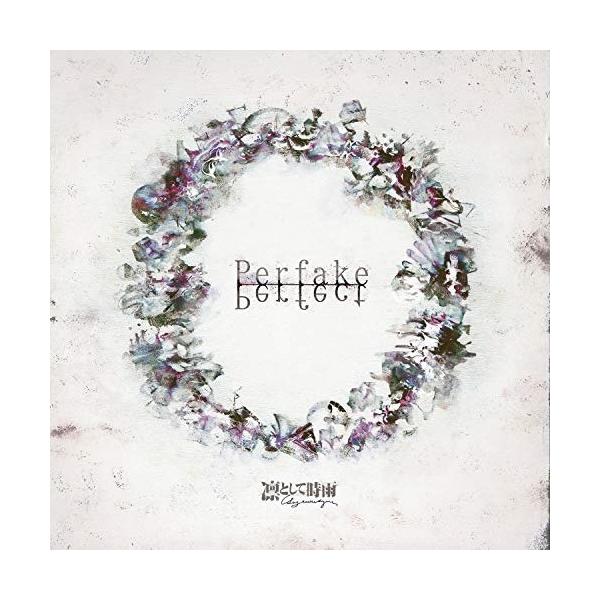 【発売日：2021年01月20日】凛として時雨 (リントシテシグレ りんとしてしぐれ)2021年1月20日 発売2020年11月に15周年を迎えた、凛として時雨待望の新曲が到着!「Perfake Perfect」は、舞台『PSYCO-PAS...