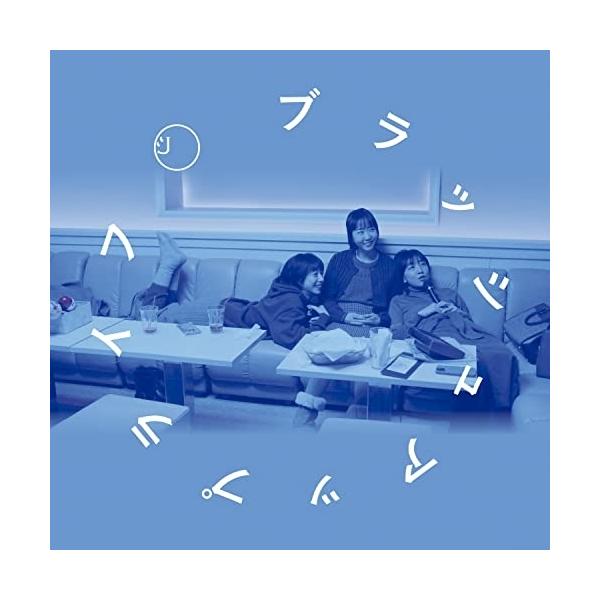 【発売日：2023年03月08日】オムニバス (DJ和、Crystal Kay、広末涼子、YUI、SPEED、島谷ひとみ、Aqua Timez)2023年3月8日 発売Twitter トレンド1位を獲得するなど、放送を重ねるたびSNSを中心...