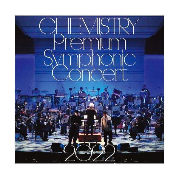 【発売日：2022年11月02日】CHEMISTRY (ケミストリー けみすとりー)2022年11月2日 発売活動21年目を迎えたCHEMISTRY!7月27日、東京文化会館 大ホールでのフルオーケストラとCHEMISTRYのジョイントライ...