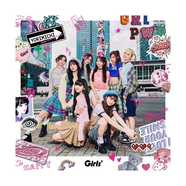 【発売日：2024年10月30日】Girls2 (ガールズガールズ がーるずがーるず)2024年10月30日 発売デビュー5周年を迎えた Girls2の最新EP!様々なことに葛藤しながらも、少しずつ前に進んで気楽に行こう、と聴く人すべてに寄...