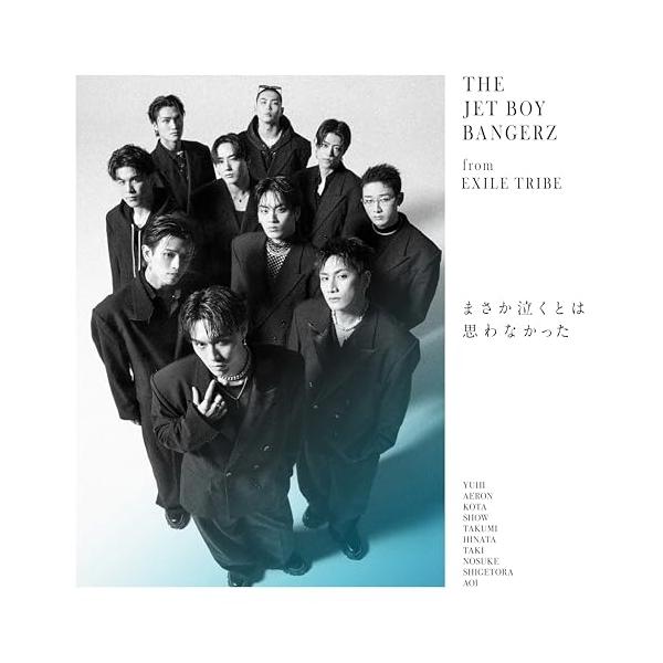 【発売日：2025年05月28日】THE JET BOY BANGERZ from EXILE TRIBE (ジェットボーイバンガーズフロムエグザイルトライブ じぇっとぼーいばんがーずふろむえぐざいるとらいぶ)2025年5月28日 発売4....