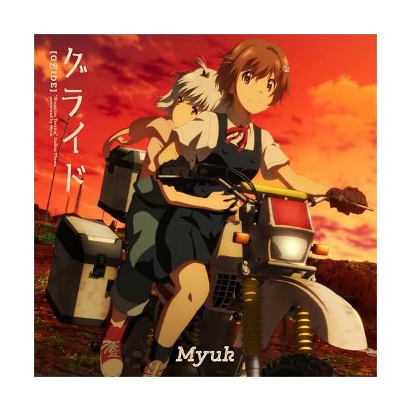 【発売日：2025年11月26日】Myuk (ミューク みゅーく)2025年11月26日 発売既発曲「Arcana」がInstagramリール総再生回数1000万回を突破し、「愛の唄」(Prod by Guiano)がテレビ朝日系全国24局...