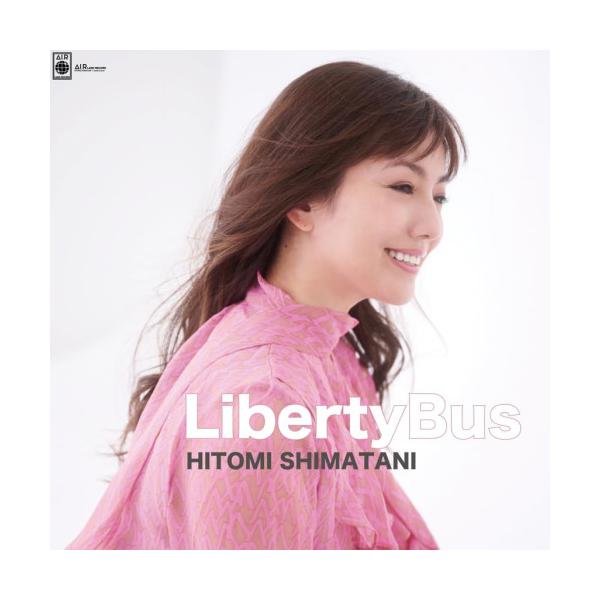 【発売日：2025年09月03日】島谷ひとみ (シマタニヒトミ しまたにひとみ)2025年9月3日 発売唯一無二の歌声と圧倒的な存在感で、長きにわたり音楽シーンを彩ってきたアーティスト島谷ひとみが、約4年ぶりとなる待望のNEW ALBUM『...