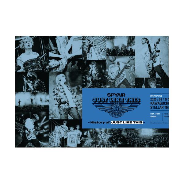 【発売日：2026年05月20日】SPYAIR (スパイエアー すぱいえあー)2026年5月20日 発売BD:11.未定