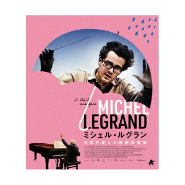 【発売日：2026年05月02日】ミシェル・ルグラン (ルグランミシェル るぐらんみしぇる)2026年5月2日 発売