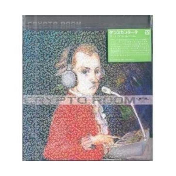 【発売日：2007年10月31日】Crypto Room (クリプトルーム くりぷとるーむ)2007年10月31日 発売Proof Soul Projectからの別ユニット、CRYPTO ROOMのアルバム。クラシックの名曲をハウス・カヴァ...