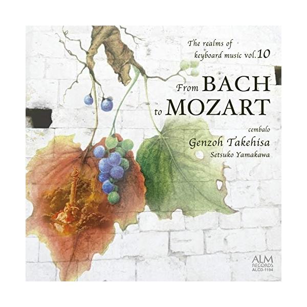 【発売日：2020年08月07日】武久源造 (タケヒサゲンゾウ たけひさげんぞう)2020年8月7日 発売大バッハから、末子のクリスティアン・バッハを経て、神童モーツァルトへと受け継がれた遺産を辿り、18世紀の鍵盤音楽の歴史を駆け抜ける。現...