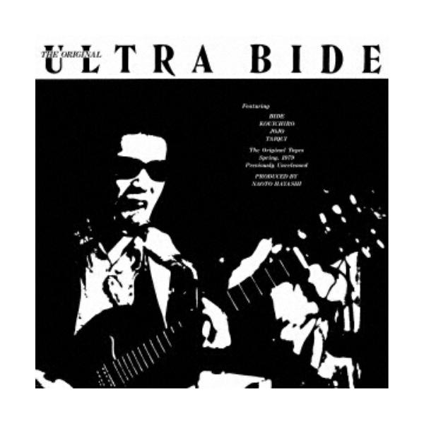 【発売日：2022年11月16日】ウルトラ・ビデ (ウルトラビデ うるとらびで)2022年11月16日 発売グシャグシャのギターにブヨブヨのベース。交通事故みたいなバンド・サウンドと、凶暴なシンセサイザーそしてビデのナンセスを極めた歌詞。1...