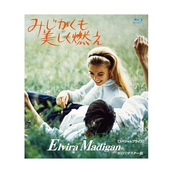 【発売日：2024年04月21日】洋画 (ピア・デゲルマルク、トミー・ベルグレン、レンナルト・マルメン、ボー・ヴィーデルベリ)2024年4月21日 発売
