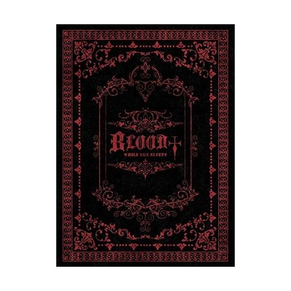 【発売日：2017年05月24日】趣味教養 (小西克幸、石田彰、朴□美(パクロミ))2017年5月24日 発売CD:11.BLOOD+ THEME overture2.my old chevalier3.BLOOD &amp; WATER4...