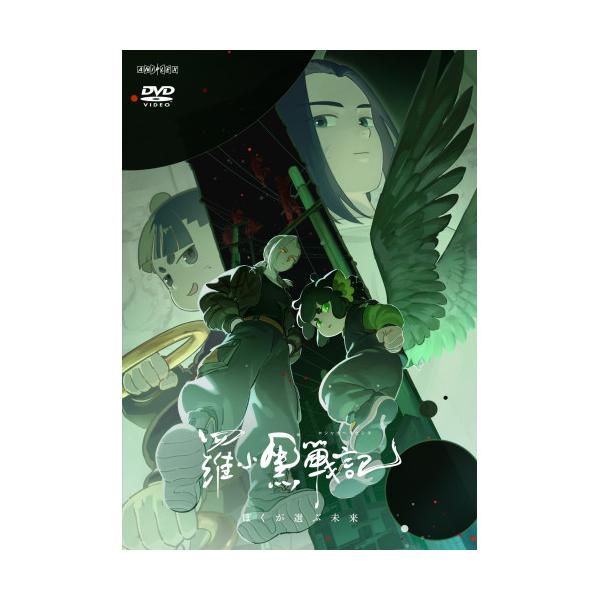 【発売日：2026年07月22日】劇場アニメ (花澤香菜、宮野真守、悠木碧、水瀬いのり、多田野曜平、木頭(MTJJ)、顧傑、孫玉鏡)2026年7月22日 発売
