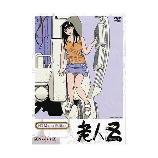 【発売日：2005年04月13日】劇場アニメ (大友克洋、北久保弘之、江口寿史、松村彦次郎、横山智佐、小川真司、近石真介、辻谷耕史)2005年4月13日 発売