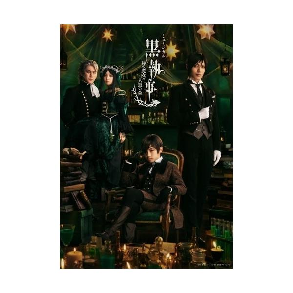 【発売日：2026年04月22日】趣味教養 (立石俊樹、小林郁大、糸川耀士郎、角川美紗、北村圭吾、枢やな、和田俊輔)2026年4月22日 発売