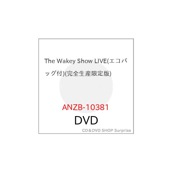 【発売日：2026年07月15日】キッズ2026年7月15日 発売