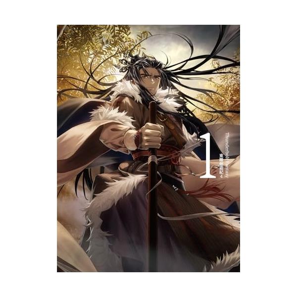 【発売日：2025年01月29日】趣味教養 (鳥海浩輔、諏訪部順一、西川貴教、小西克幸、Thunderbolt Fantasy Project、澤野弘之、KOHTA YAMAMOTO、和田貴史)2025年1月29日 発売
