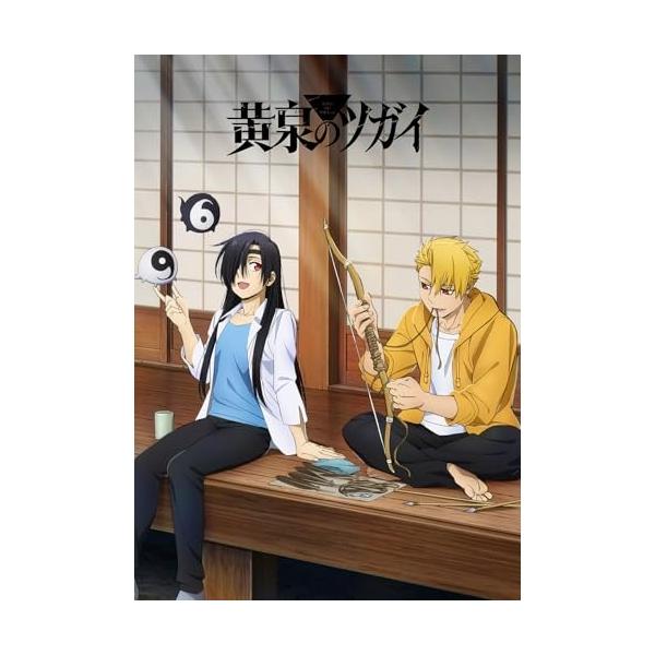 【発売日：2026年07月08日】TVアニメ (荒川弘、小野賢章、宮本侑芽、中村悠一、久野美咲、小山力也、新井伸浩、末廣健一郎)2026年7月8日 発売