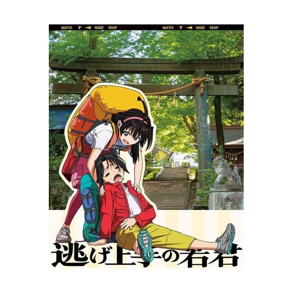 【発売日：2026年09月30日】TVアニメ (松井優征、結川あさき、矢野妃菜喜、日野まり、鈴代紗弓、西谷泰史、GEMBI、立山秋航)2026年9月30日 発売