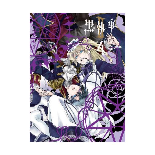 【発売日：2010年12月22日】TVアニメ (枢やな、水樹奈々、櫻井孝宏、芝美奈子、岩崎琢)2010年12月22日 発売CD:11.プロローグ2.オープニング3.「七つの大罪」 〜坂本真綾編〜4.「七つの大罪」 〜小野大輔編〜5.「昼を夜...