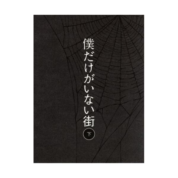 【発売日：2016年06月22日】TVアニメ (三部けい、土屋太鳳、満島真之介、赤崎千夏、佐々木啓悟、梶浦由記)2016年6月22日 発売CD:11.for your pain2.just something heartwarming3.c...