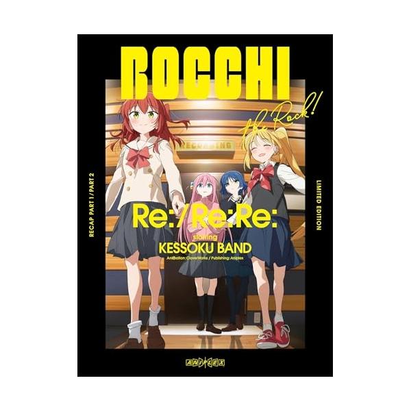 【発売日：2025年02月12日】劇場アニメ (はまじあき、青山吉能、鈴代紗弓、水野朔、長谷川育美、斎藤圭一郎、けろりら、菊谷知樹)2025年2月12日 発売