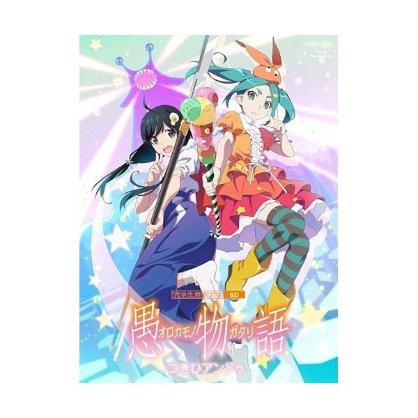 【発売日：2024年12月11日】TVアニメ (西尾維新、井口裕香、早見沙織、花澤香菜、加藤英美里、渡辺明夫、神前暁)2024年12月11日 発売
