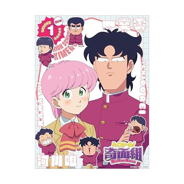 【発売日：2026年03月25日】TVアニメ (新沢基栄、関智一、武内駿輔、松岡禎丞、小林千晃、戸谷菊之介、阿部由佳、岩崎□)2026年3月25日 発売