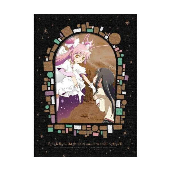 【発売日：2014年04月02日】劇場アニメ (Magica Quartet、悠木碧、斎藤千和、水橋かおり、岸田隆宏、谷口淳一郎、梶浦由記)2014年4月2日 発売CD:11.once we were2.nightmare ballet3....