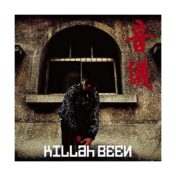 【発売日：2020年10月28日】KILLah BEEN (キラービーン きらーびーん)2020年10月28日 発売20年以上に渡り言葉を磨いてきた孤高のMC、KILLah BEEN。2013年に1stアルバム『公開』のリリースではアンダー...
