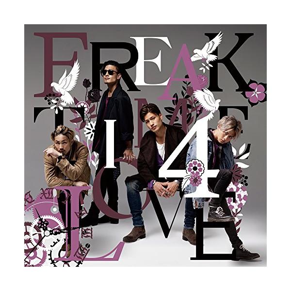 【発売日：2017年12月06日】FREAK (フリーク ふりーく)2017年12月6日 発売前作の「BRING IT ON」という攻撃的なタイトルから打って変わって「LOVE」というワードが冠された今作は、文字通り「愛」の溢れる作品となり...