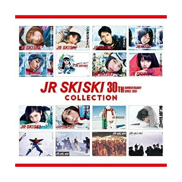 【発売日：2021年12月22日】オムニバス (ZOO、globe、浜田雅功、GLAY、木村カエラ、GReeeeN、SEKAI NO OWARI)2021年12月22日 発売”冬の風物詩”として親しまれてきた『JR SKISKI』キャンペー...