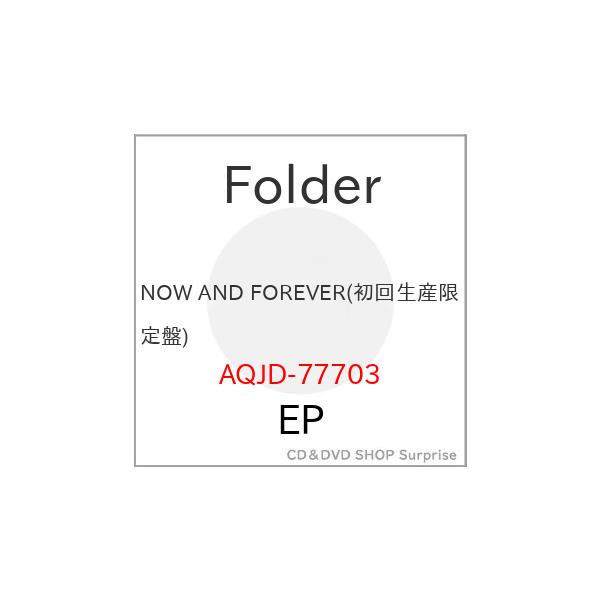 【発売日：2025年04月23日】Folder (フォルダ ふぉるだ)2025年4月23日 発売Folderのヒットタイトルが待望のアナログ化!連続リリース第二弾は、2nd Sg「NOW AND FOREVER」 の7インチでのアナログレコ...