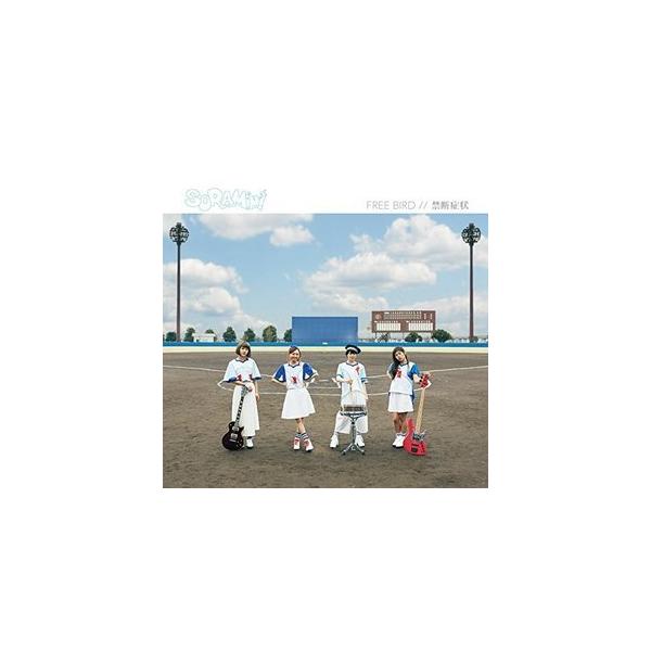 【発売日：2016年06月08日】SORAMIMI (ソラミミ そらみみ)2016年6月8日 発売2016年の1月にリリースした初のオリジナル・アルバム『ハナビラ』収録のリード曲「はなびら」が日本テレビ『バズリズム』2016年3月パワープレ...