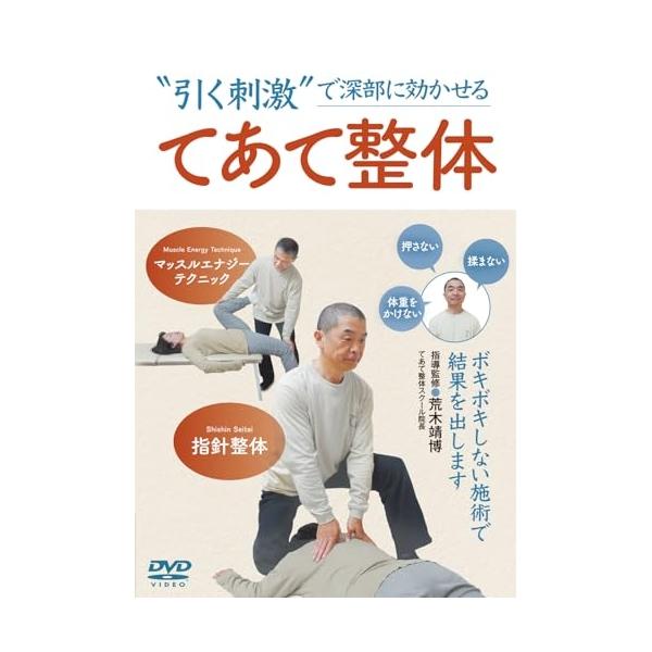 【発売日：2025年08月28日】趣味教養 (荒木靖博)2025年8月28日 発売