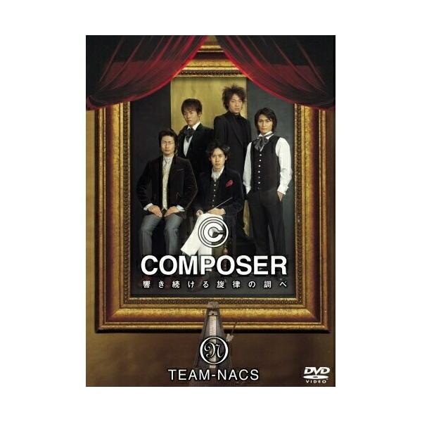 【発売日：2005年12月22日】趣味教養 (TEAM-NACS)2005年12月22日 発売