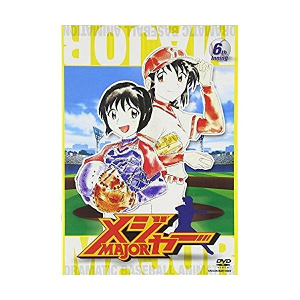 【発売日：2005年08月24日】キッズ (満田拓也、大城勝、くまいもとこ、子安武人)2005年8月24日 発売