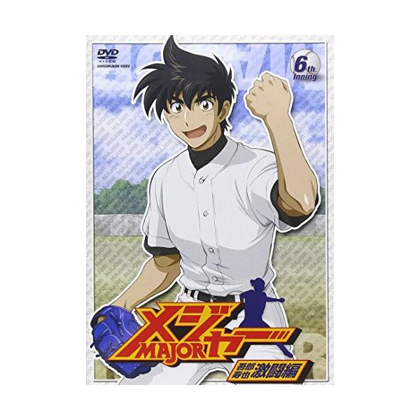 【発売日：2006年09月20日】キッズ (満田拓也、大貫健一、宇佐美皓一、森久保祥太郎、森田成一)2006年9月20日 発売DVD:11.さらば碧き面影(オープニングテーマ)2.しょぼい顔すんなよベイベー(エンディングテーマ)