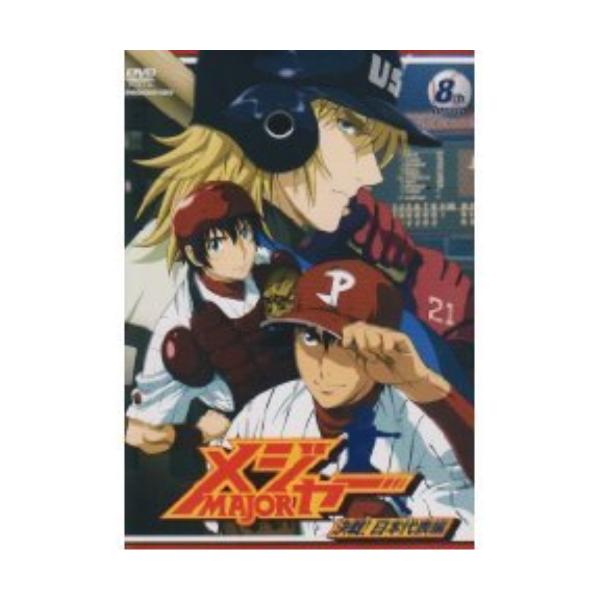【発売日：2009年11月18日】キッズ (満田拓也、森久保祥太郎、浪川大輔、大貫健一)2009年11月18日 発売