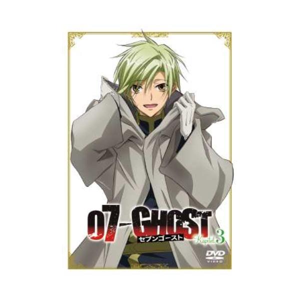 【発売日：2009年10月02日】TVアニメ (雨宮由樹、市原ゆき乃、斎賀みつき、浪川大輔、諏訪部順一、藤井まき、中川幸太郎)2009年10月2日 発売