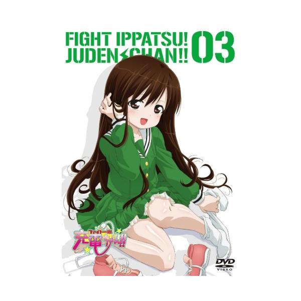 【発売日：2010年02月26日】TVアニメ (ぢたま□(ヂタマボウ)、福原香織、高垣彩陽、高橋広樹、渡辺敦子、多田彰文)2010年2月26日 発売