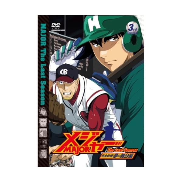 【発売日：2010年09月15日】キッズ (満田拓也、森久保祥太郎、笹本優子、大貫健一、中川幸太郎)2010年9月15日 発売