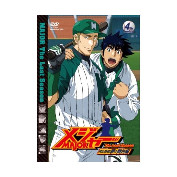 【発売日：2010年10月20日】キッズ (満田拓也、森久保祥太郎、笹本優子、大貫健一、中川幸太郎)2010年10月20日 発売