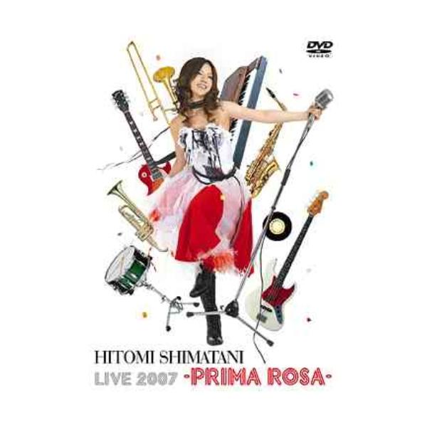 【発売日：2007年09月12日】島谷ひとみ (シマタニヒトミ しまたにひとみ)2007年9月12日 発売DVD:11.Introduction2.解放区3.Dragonfly4.Domenica5.Ramblin'6.君の声7.Bye-B...